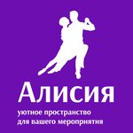 Alisiya (Televizornaya ulitsa No:8), düğün, toplantı salonu  Krasnoyarsk'tan