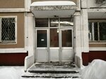 ПЦО № 1 Межрайонного отдела вневедомственной охраны по СЗАО г. Москвы (3rd Mitinsky Lane No:10), özel güvenlik  Moskova'dan