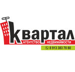 Квартал (ulitsa Pushkina No:43), emlak ofisi  Iskitim'den