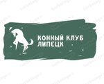 Horse Riding (Arkhangelskaya ulitsa No:20Б, Lipetsk), at ve binicilik kulüpleri  Lipetsk'ten