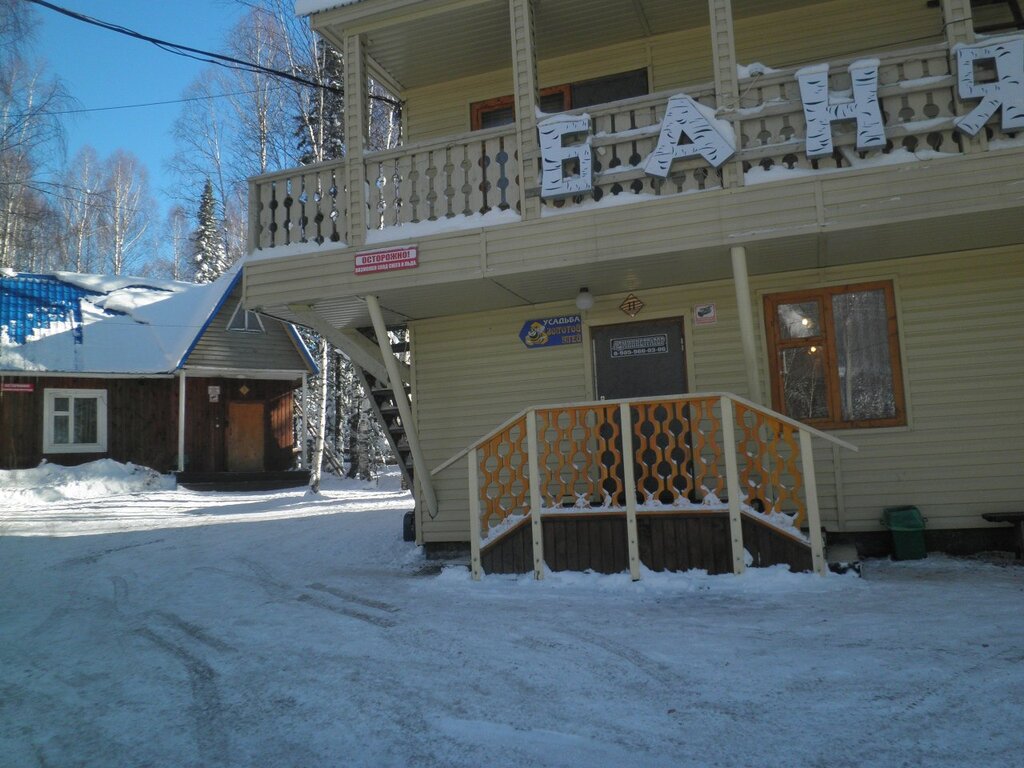 Hamamlar Zolotoy uley, banya, , foto