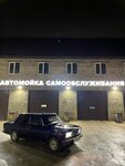 Car wash (Samara Region, Kinel), oto yıkama  Kinel'den