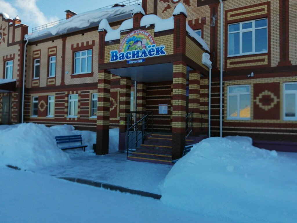 Anaokulları МДОБУ Знаменский детский сад Василёк, корпус № 2, Mariy El Cumhuriyeti, foto