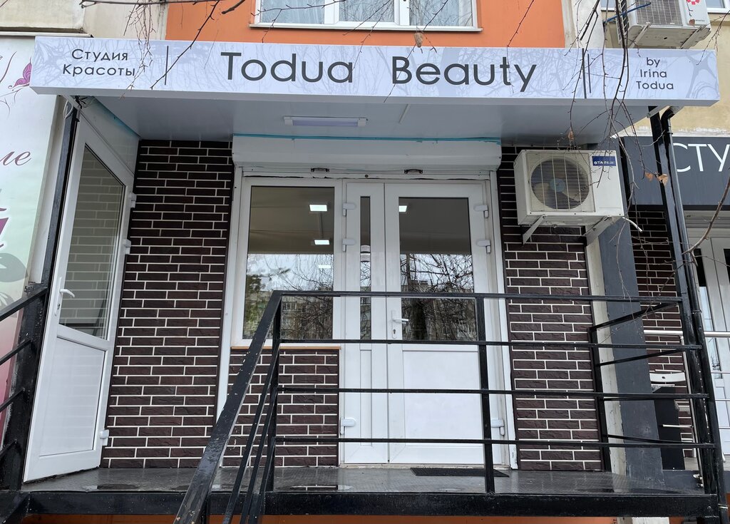 Güzellik salonu Todua Beauty, Krasnodar, foto