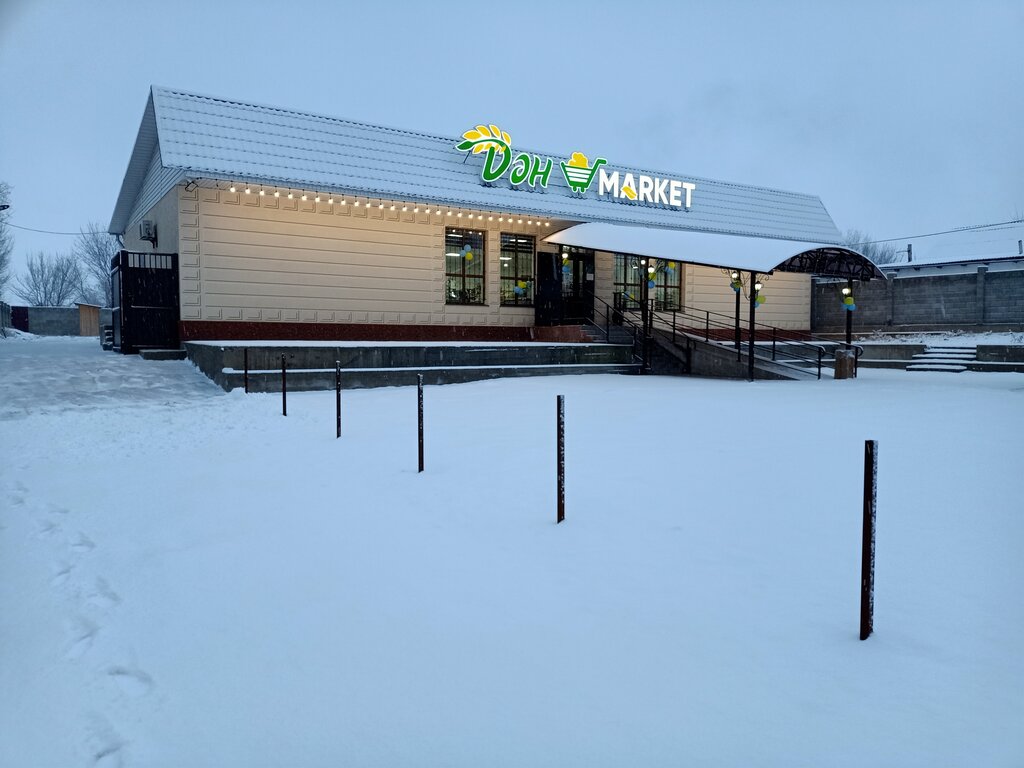 Market Dan Market, Almatı eyaleti, foto