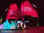 Hongkun Plaza (Direct-Controlled Municipality of Beijing, Daxing District), alışveriş merkezleri  Dünya'dan