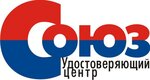 Soyuz (Sadovaya-Triumfalnaya Street No:18, Moscow), belgelendirme kurumu  Moskova'dan