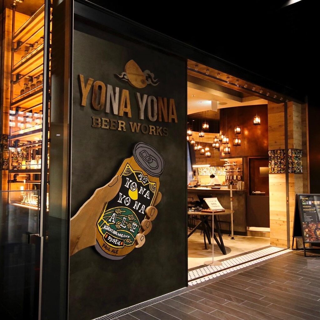 Bar Yona Yona Beer Works Shintoradouri, Tokyo, foto