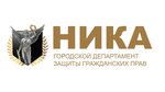Nika-Center (Maryinsky Park Street No:27), hukuk büroları  Moskova'dan