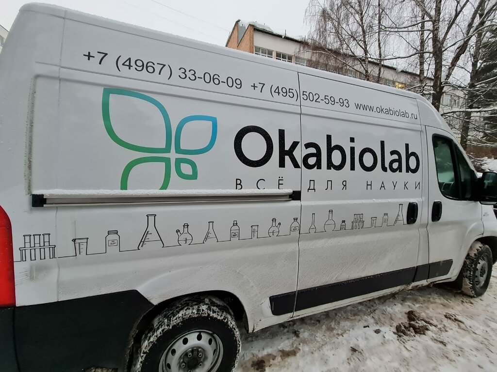 Laboratuvar ekipmanları Okabiolab, laboratory instruments, Puşçino, foto