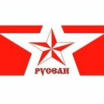 Rusean (Promyshlennaya ulitsa No:1, selo Yeganovo), i̇nşaat karışımları  Moskova ve Moskovskaya oblastından