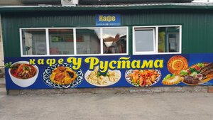 Кафе (Abakanskaya ulitsa No:51к10), kafe  Minusinsk'ten