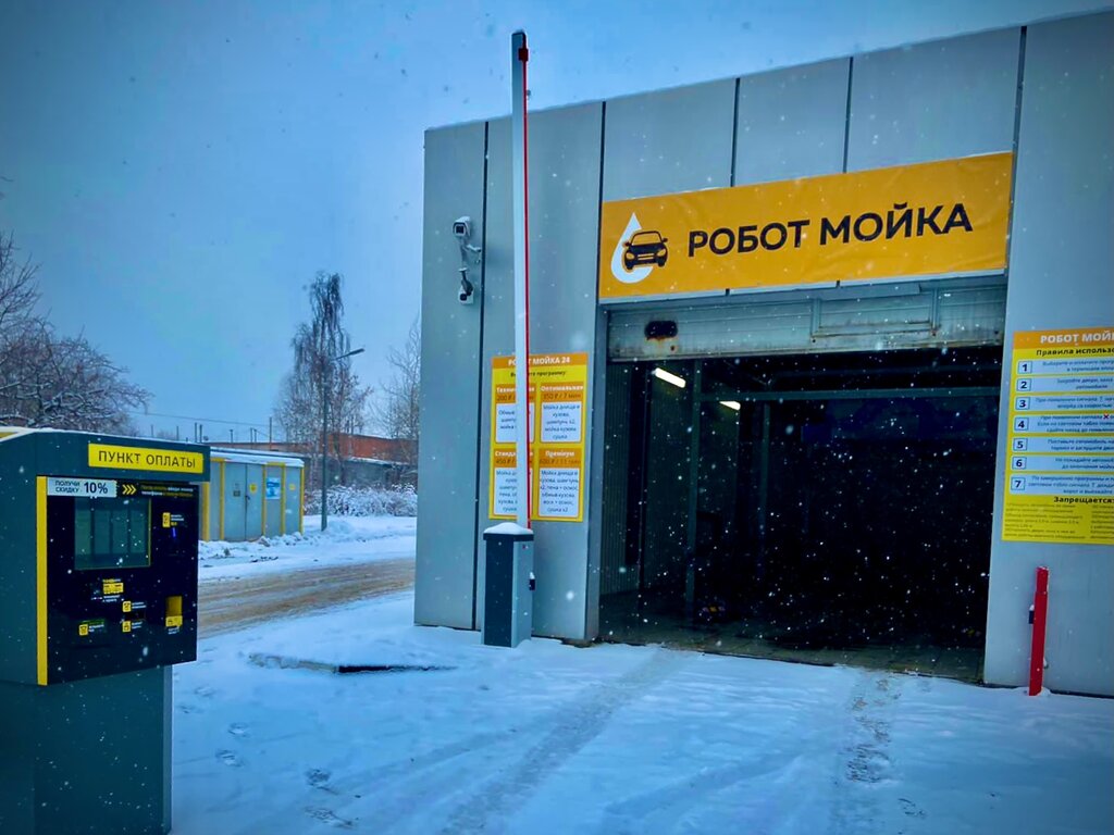 Araç muayene istasyonları Робот Мойка, Moskova ve Moskovskaya oblastı, foto