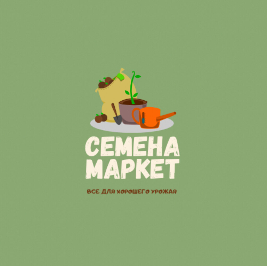 Tohum satan yerler Семена Маркет, Cherkessk, foto