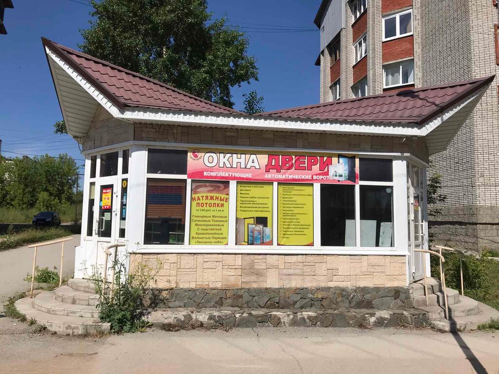 Pencere üretim, satış ve montaj firmaları Okna-dveri, Gornozavodsk, foto