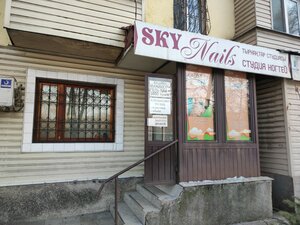 Sky Nails (Clement Timiryazev Street No:58), güzellik salonu  Almatı'dan