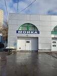 Аква-Мобил (Pokhodny Drive No:7), oto yıkama  Moskova'dan