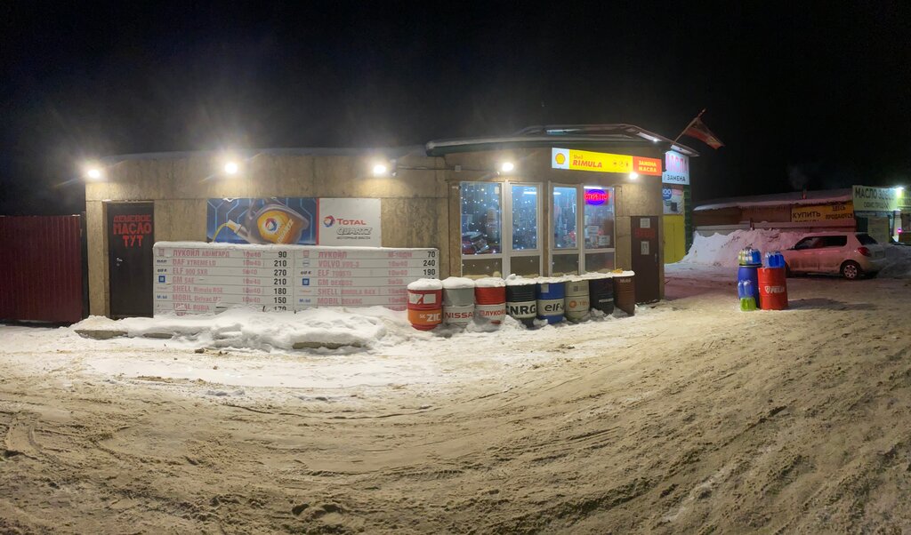 Otomobil yedek parçaları Auto parts Store “AvtoPlaza”, Orel, foto