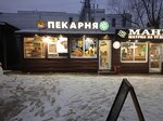 Пекарня (Dzerzhinskogo Street No:11В), ekmek fırını  Reutov'dan