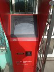 Payberry (улица 1-й Конной Армии No:88), ödeme terminali  Simferopol'dan (Akmescit'ten)