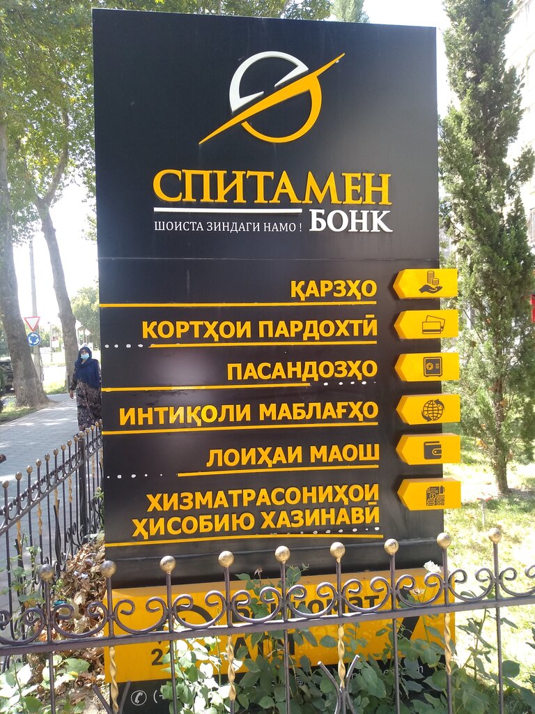 Banka Spitamen Bank, Duşanbe, foto