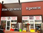 Stroymarket (No:103А, derevnya Isakovo), montaj ekipmanları  Moskova ve Moskovskaya oblastından