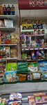 Продукты (Iletskaya ulitsa No:15, posyolok Tolevy), market  Samara'dan