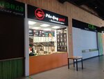 Pho-King good (Krasnoarmeyskaya Street No:131), fast food  Samara'dan