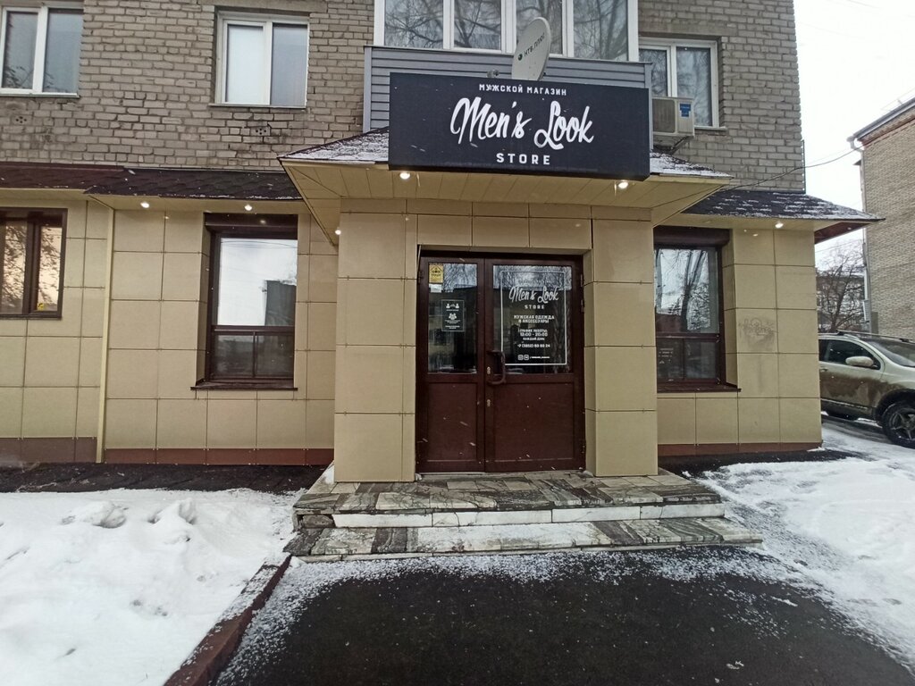 Giyim mağazası Men's Look store, Barnaul, foto