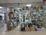 Посудная лавка (Salmyshskaya street No:7), züccaciye mağazaları  Orenburg'dan