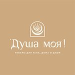 My Soul! (Bol'shaya Pokrovskaya Street No:46), hediyelik eşya mağazaları  Nijni Novgorod'dan