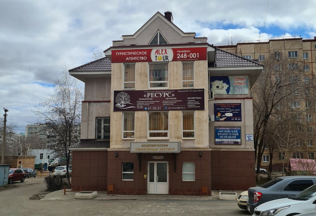 Tuz mağarası Manisalt, Orenburg, foto