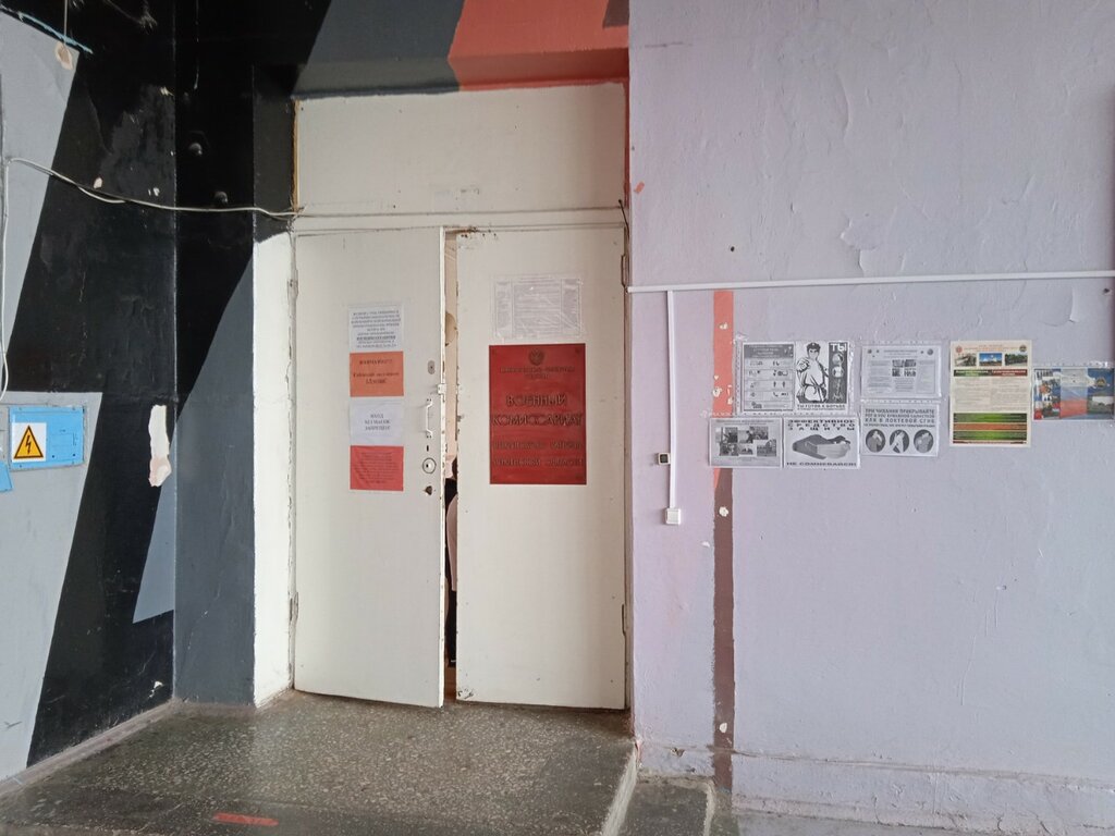 Askerlik şubeleri Otdel Voyennogo komissariata Penzenskoy oblasti po Penzenskomu rayonu, Penza, foto