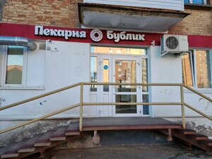 Бублик (Snayperov Street No:8), ekmek fırını  Perm'den
