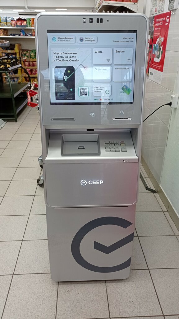 ATM'ler Sberbank, Magnitogorsk, foto