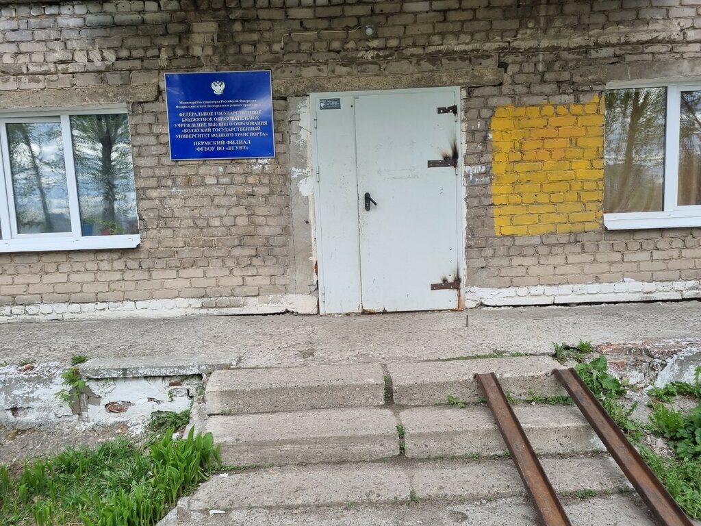 Yurtlar Obshchezhitiye, Permskoye rechnoye uchilishche, Perm, foto