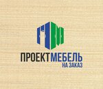 ProektMebel (Sovetskaya ulitsa No:6, posyolok Chernorechenskiy), ev mobilyası  Novosibirskaya oblastından
