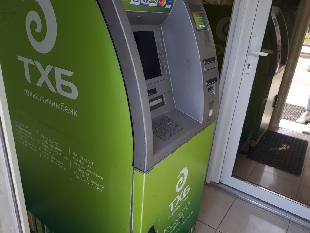 ATM'ler Тольяттихимбанк, Tolyatti (Togliatti), foto