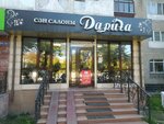 Dariga (No:2, Aınabulaq-1 shaǵyn aýdany), güzellik salonu  Almatı'dan