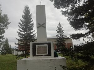 Воинам, павшим в годы Великой Отечественной войны (Altai Territory, Aleyskiy rayon, selo Kashino), anıt, heykel  Altayski krayından