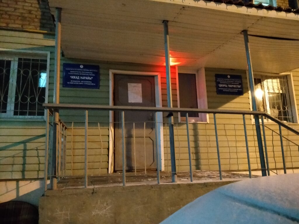 Müzik ve dans grupları Дворец творчевства, Uçaly, foto