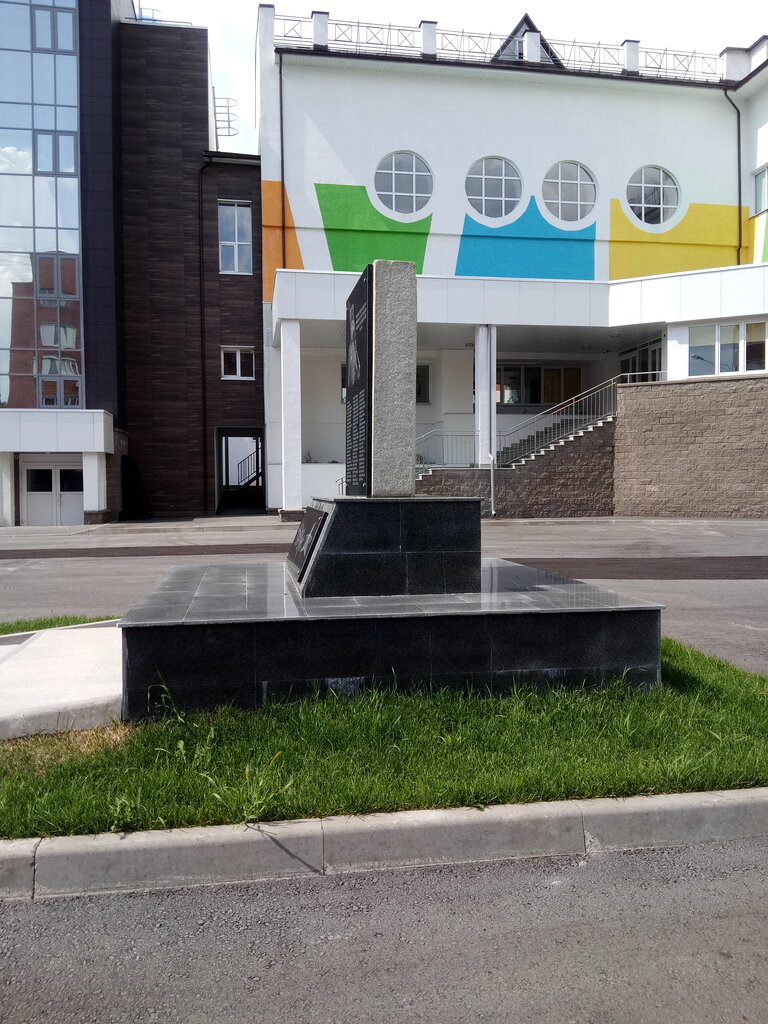 Anıt, heykel II. Dünya Savaşında Kaybolan Öğretmen ve Öğrenciler Anıtı, Ufa, foto