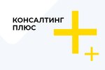 Consulting Plus (Avtozavodskaya Street No:23Ак2), taşeron  Moskova'dan