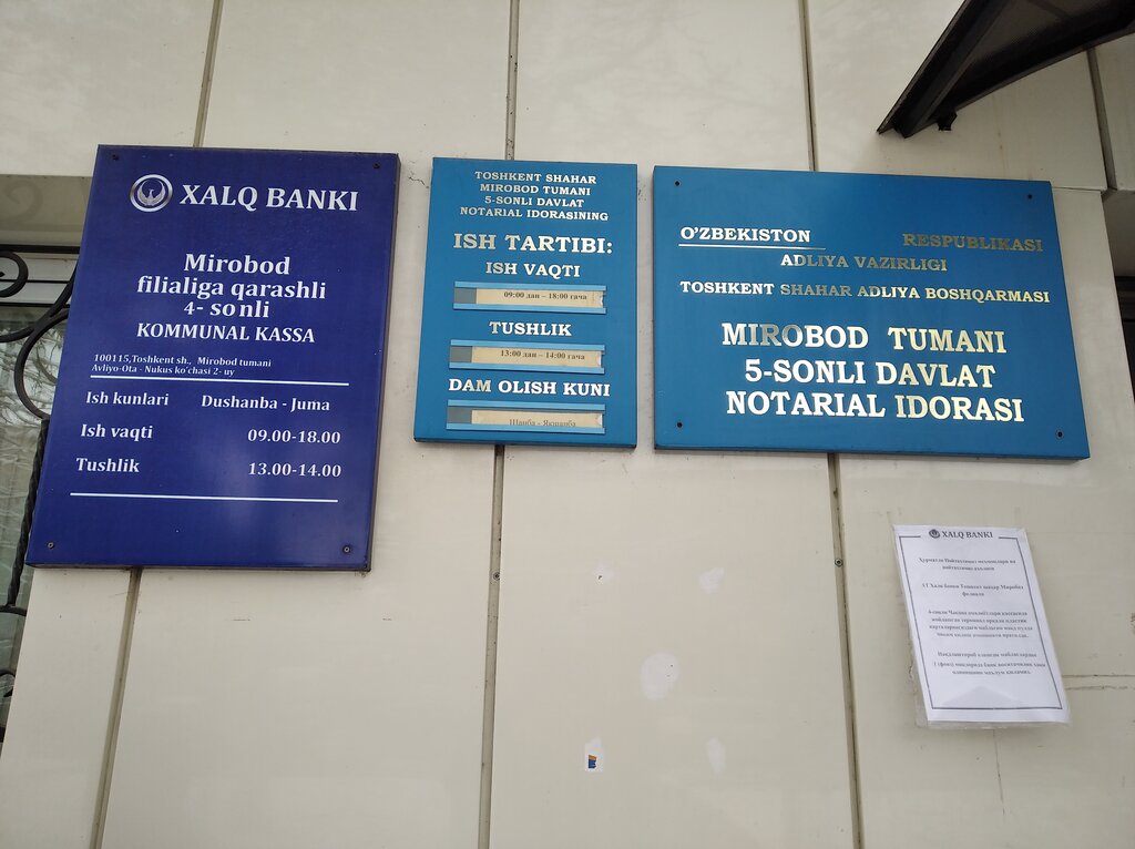 Noterler Toshkent shahar Mirobod tumani 7-sonli Davlat notarial idorasi, Taşkent, foto