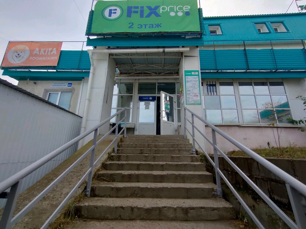 Alışveriş merkezleri Торговый центр, Irkutsk, foto