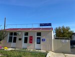 Адвокат Туровская Раиса Николаевна (Крымская улица No:81/2), avukatlar  Canköy'den