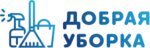 Dobraya uborka (Nasedkina Street No:12), temizlik şirketleri  Cherepovets'ten