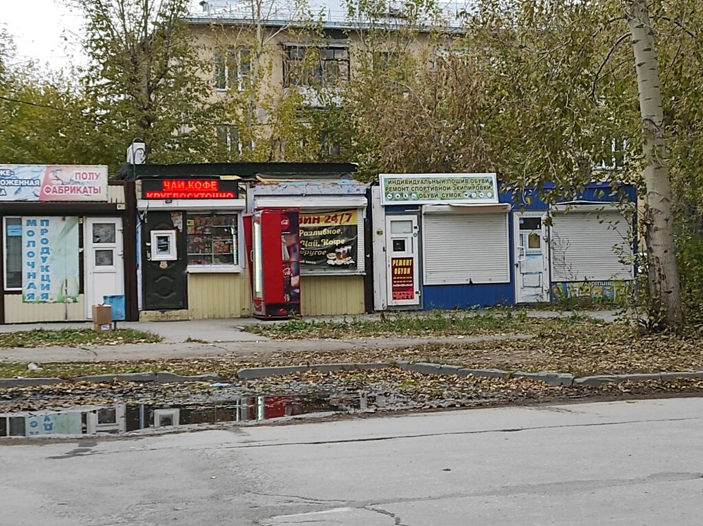 Market Grocery store, Novosibirsk, foto