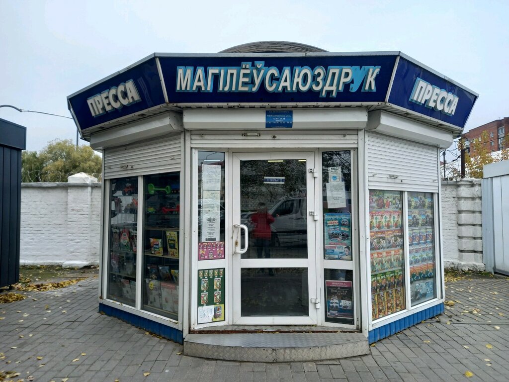 Gazete bayi Могилёвсоюзпечать, Moguilev, foto