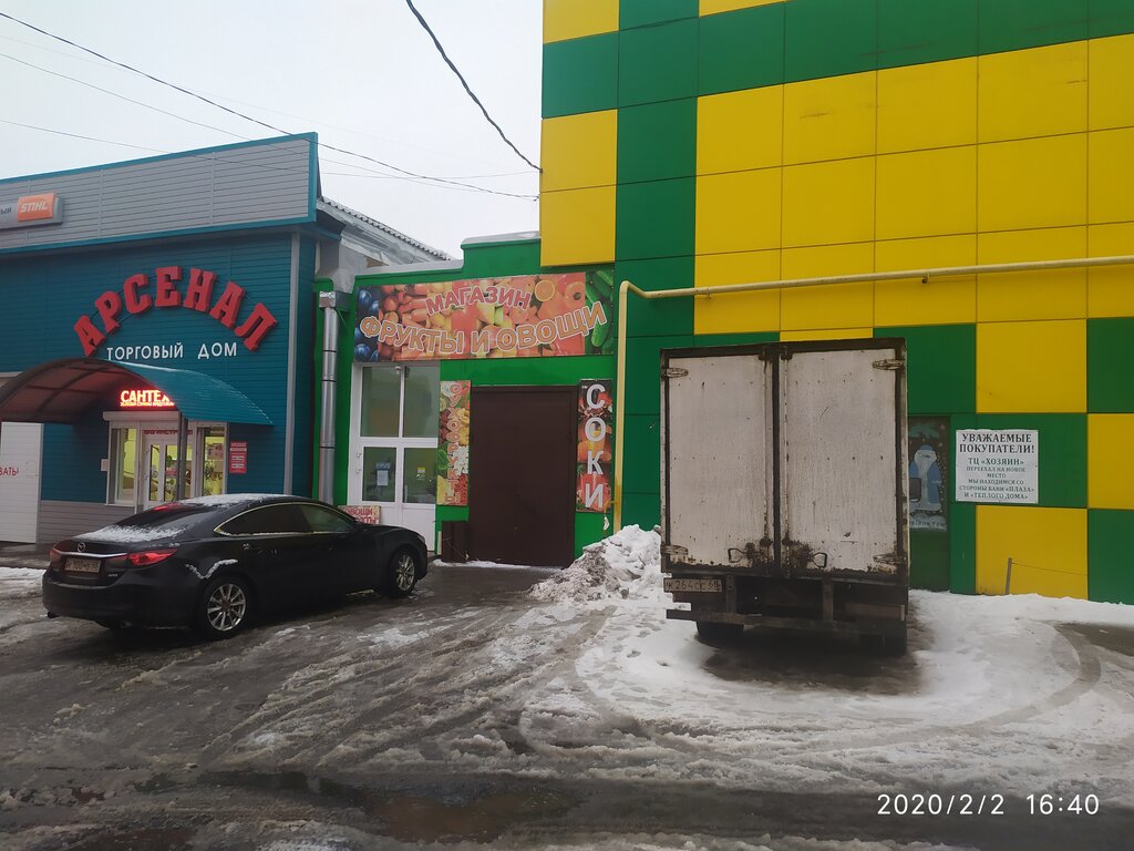 Manavlar Овощи-фрукты, Miçurinsk, foto